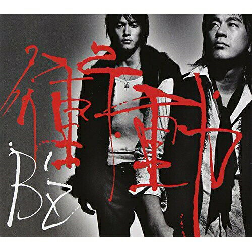 衝動B'zビーズ びーず　発売日 : 2006年1月25日　種別 : CD　JAN : 4938068101888　商品番号 : BMCV-5009【商品紹介】卓越したギター・テクニックと、フェイクとシャウトを繰り返す独特のヴォーカルが特徴...
