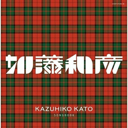 加藤和彦作品集オムニバス加藤和彦と北山修、ザ・フォーク・クルセダーズ、サディスティック・ミカ・バンド、ベッツイ&クリス、竹内まりや、岡崎友紀、飯島真理　発売日 : 2012年10月03日　種別 : CD　JAN : 498800173379...