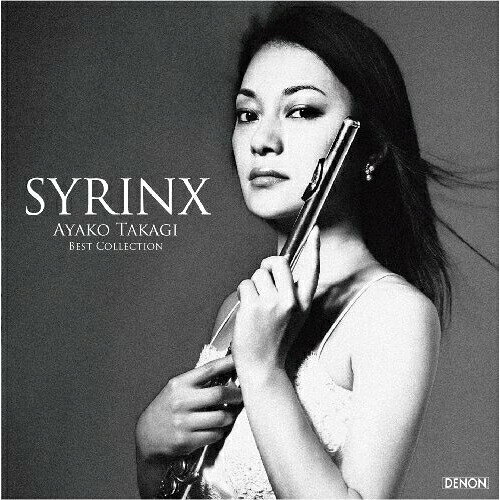 シランクス〜高木綾子ベスト (CD+DVD)高木綾子タカギアヤコ たかぎあやこ　発売日 : 2010年1月20日　種別 : CD　JAN : 4988001274308　商品番号 : COZQ-425【商品紹介】クラシック・フルート奏者、高...