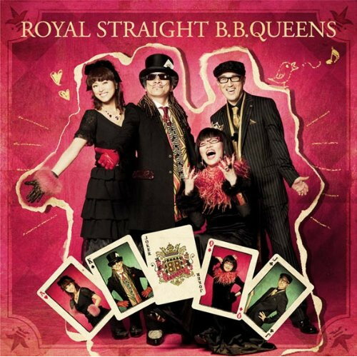 ROYAL STRAIGHT B.B.QUEENSB.B.クィーンズビービークィーンズ びーびーくぃーんず　発売日 : 2011年7月20日　種別 : CD　JAN : 4582283794198　商品番号 : JBCJ-9040【商品紹介...