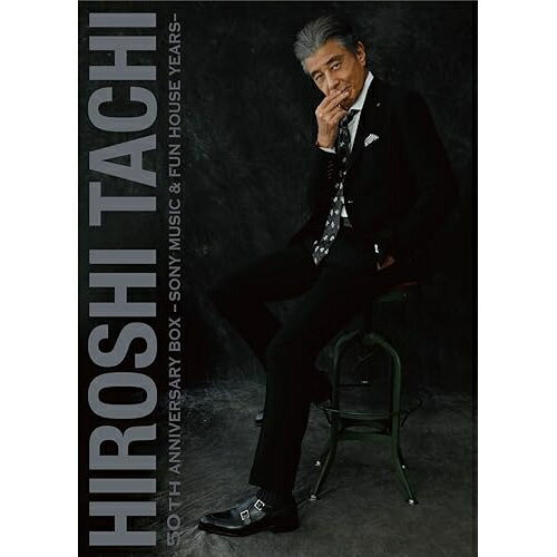 HIROSHI TACHI 50th ANNIVERSARY BOX-SONY MUSIC & FUN HOUSE YEARS- (11Blu-spec CD2+Blu-ray) (完全生産限定盤)舘ひろしタチヒロシ たちひろし　発売日 :...