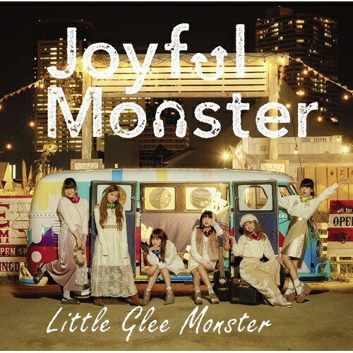 Joyful Monster (期間生産限定盤)Little Glee Monsterリトルグリーモンスター りとるぐりーもんすたー　発売日 : 2017年1月06日　種別 : CD　JAN : 4547366281583　商品番号 : S...