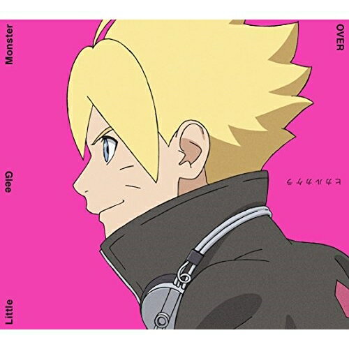 OVER/ヒカルカケラ (期間生産限定盤)Little Glee Monsterリトルグリーモンスター りとるぐりーもんすたー　発売日 : 2017年11月08日　種別 : CD　JAN : 4547366333527　商品番号 : SRC...