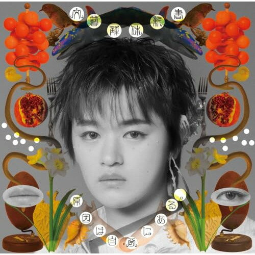 【 発売日以降の確認・発送になります 】　・発売日翌日以降の在庫状況の確認となります。　・最短でも発売日の翌日〜翌々日以降の入荷、発送となります。商品によっては長期お待たせする場合もございます。　・発売日後のメーカー在庫状況によってはお取り...