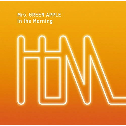 In the Morning (通常盤)Mrs.GREEN APPLEミセスグリーンアップル みせすぐりーんあっぷる　発売日 : 2016年11月02日　種別 : CD　JAN : 4988031187012　商品番号 : UPCH-804...