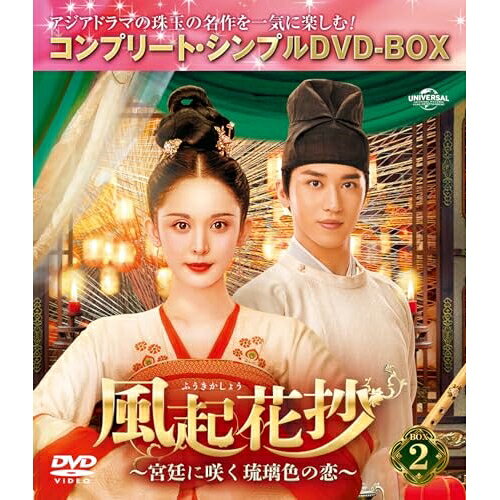 【 お取り寄せにお時間をいただく商品となります 】　・入荷まで長期お時間をいただく場合がございます。　・メーカーの在庫状況によってはお取り寄せが出来ない場合がございます。　・発送の都合上すべて揃い次第となりますので単品でのご注文をオススメい...