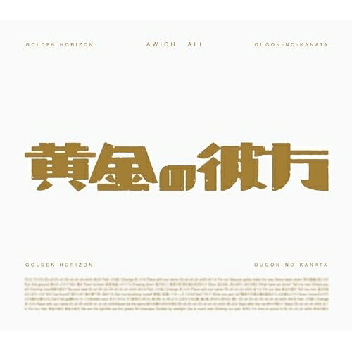 【 発売日以降の確認・発送になります 】　・発売日翌日以降の在庫状況の確認となります。　・最短でも発売日の翌日〜翌々日以降の入荷、発送となります。商品によっては長期お待たせする場合もございます。　・発売日後のメーカー在庫状況によってはお取り...