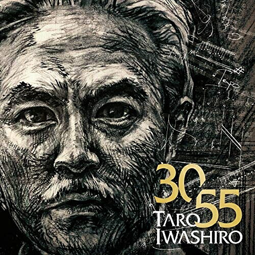30/55岩代太郎イワシロタロウ いわしろたろう　発売日 : 2020年5月20日　種別 : CD　JAN : 4549767090665　商品番号 : COCQ-85493【商品紹介】東京藝術大学大学院修了と同時にプロの作曲家としてのキャ...