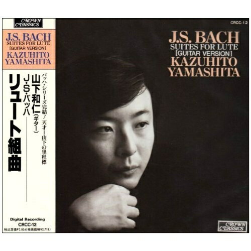J・Sバッハ リュート組曲山下和仁ヤマシタカズヒト やましたかずひと　発売日 : 1991年12月16日　種別 : CD　JAN : 4988007075435　商品番号 : CRCC-12【収録内容】CD:11.パルティータ(無伴奏フルー...
