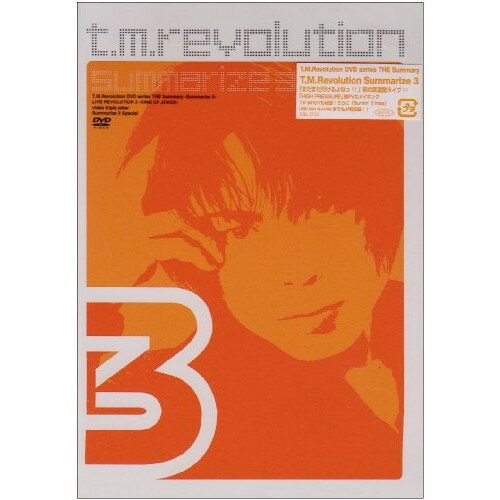 T.M.Revolution DVD Series The Summary-summarize 3-T.M.Revolutionティーエムレボリューション てぃーえむれぼりゅーしょん　発売日 : 2003年12月03日　種別 : DVD　J...