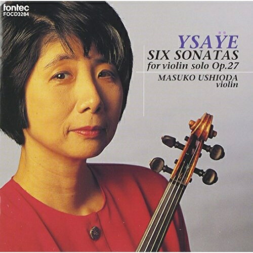 イザイ:無伴奏ヴァイオリン・ソナタ全曲潮田益子ウシオダマスコ うしおだますこ　発売日 : 1995年1月25日　種別 : CD　JAN : 4988065032845　商品番号 : FOCD-3284