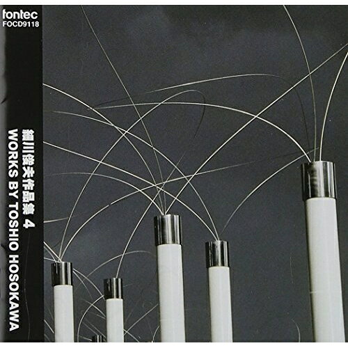 ヒロシマ・レクイエム〜音宇宙4/細川俊夫作品集オムニバス　発売日 : 1997年1月25日　種別 : CD　JAN : 4988065091187　商品番号 : FOCD-9118
