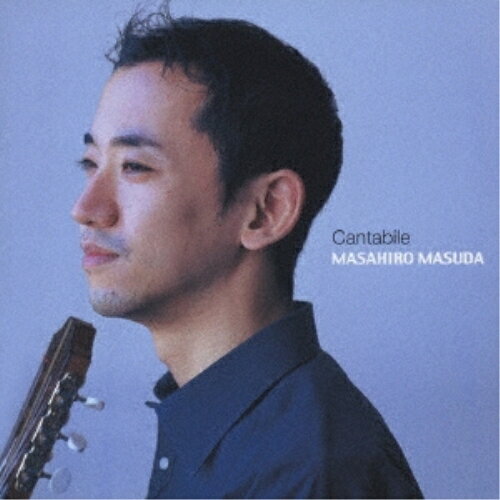 カンタービレ益田正洋マスダマサヒロ ますだまさひろ　発売日 : 2006年3月21日　種別 : CD　JAN : 4988065092580　商品番号 : FOCD-9258【商品紹介】長崎出身のクラシカル・ギタリスト、益田正洋による古典〜...