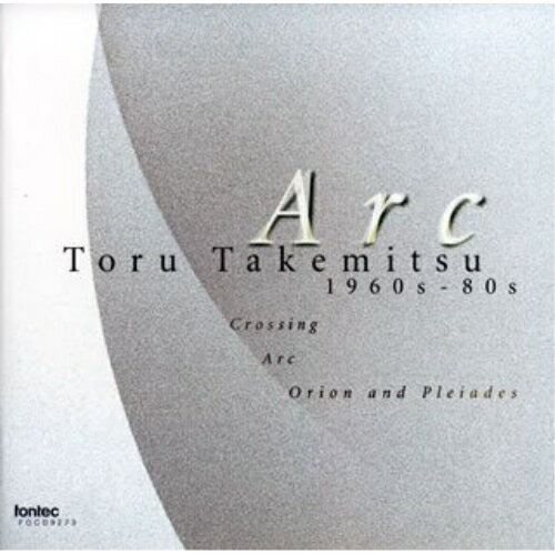 ARC 武満 徹 1960s-80s武満徹タケミツトオル たけみつとおる　発売日 : 2006年6月20日　種別 : CD　JAN : 4988065092733　商品番号 : FOCD-9273【商品紹介】音楽家、武満徹のアルバム。音の運...