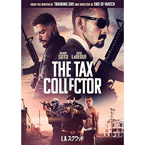 L.A.スクワッド (廉価版)洋画ボビー・ソト、シャイア・ラブーフ、シンシア・カルモナ、ジョージ・ロペス、デヴィッド・エアー　発売日 : 2022年3月02日　種別 : DVD　JAN : 4550510005003　商品番号 : GNBF...