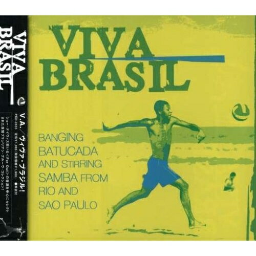ヴィヴァ・ブラジル!オムニバス　発売日 : 2006年7月07日　種別 : CD　JAN : 4995879026557　商品番号 : PCD-2655【収録内容】CD:11.Brazil2.Mas Que Nada3.Preguicima...
