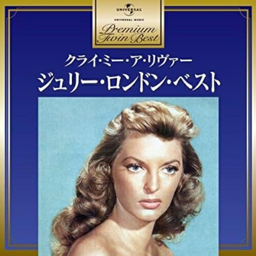 ジュリー・ロンドン・ベスト (解説歌詞付)ジュリー・ロンドンロンドン ジュリー ろんどん じゅりー　発売日 : 2014年6月25日　種別 : CD　JAN : 4988005820617　商品番号 : UCCU-1425【商品紹介】「プレ...