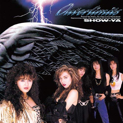 Outerlimits +2 (SHM-CD)SHOW-YAショウヤ しょうや　発売日 : 2015年3月11日　種別 : CD　JAN : 4988005875600　商品番号 : UPCY-6982【商品紹介】SHOW-YAのデビュー3...