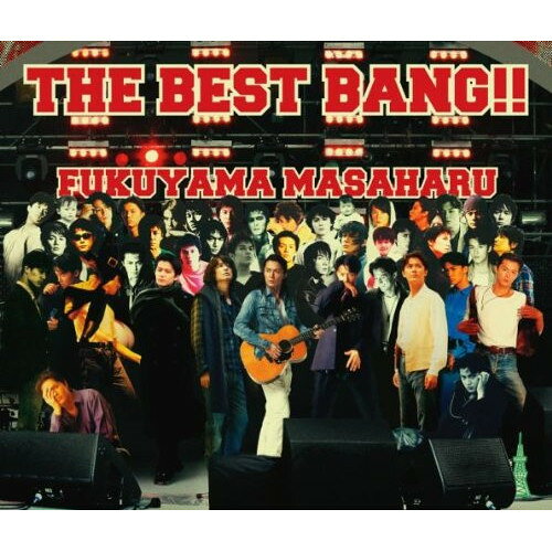 THE BEST BANG!! (3CD+シングルCD) (通常盤)福山雅治フクヤママサハル ふくやままさはる　発売日 : 2010年11月17日　種別 : CD　JAN : 4988005637536　商品番号 : UUCH-1073【商...