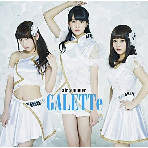 air summer/至上の愛 (CD+DVD) (C-Type)GALETTeガレット がれっと　発売日 : 2015年7月22日　種別 : CD　JAN : 4571487560456　商品番号 : YRCS-90094【商品紹介】ハイ...