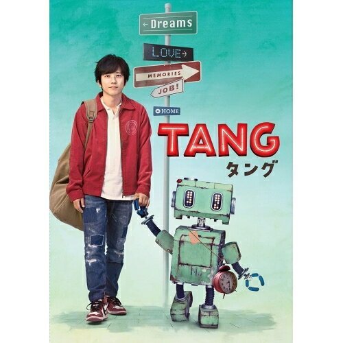 TANG タング プレミアム・エディション (本編ディスク+特典ディスク) (初回仕様版)邦画二宮和也、満島ひかり、市川実日子、小手伸也、奈緒、三木孝浩、デボラ・インストール、服部隆之　発売日 : 2023年1月06日　種別 : DVD　J...