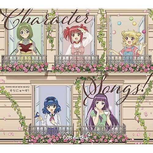 TOKYO MEW MEW NEW□ そうにゅ〜か!Smewthieスミュウジー すみゅうじー　発売日 : 2023年7月05日　種別 : CD　JAN : 4524135125323　商品番号 : PCCG-2255【商品紹介】『東京ミュ...