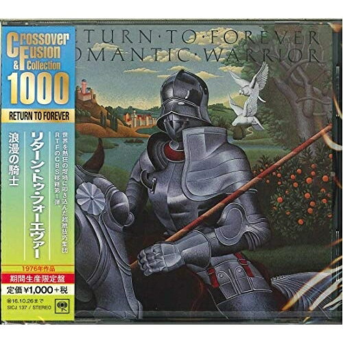 浪漫の騎士 (解説付) (期間生産限定スペシャルプライス盤)リターン・トゥ・フォーエヴァーリターントゥフォーエバー りたーんとぅふぉーえばー　発売日 : 2016年4月27日　種別 : CD　JAN : 4547366258783　商品番号...