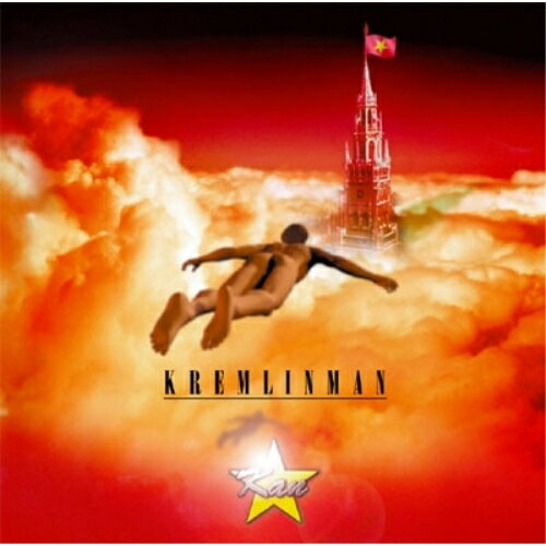 KREMLINMANKANカン かん　発売日 : 2010年10月27日　種別 : CD　JAN : 4942463113407　商品番号 : UFWT-1012【商品紹介】ロックテイストの強いナンバーが並ぶ、ロックアルバム。自身の交通違反...