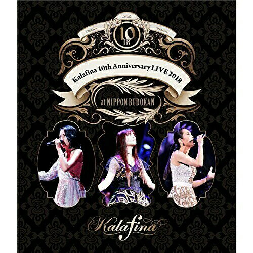 Kalafina 10th Anniversary LIVE 2018 at 日本武道館(Blu-ray)Kalafinaカラフィナ からふぃな　発売日 : 2018年6月13日　種別 : BD　JAN : 4547366355963　商品...