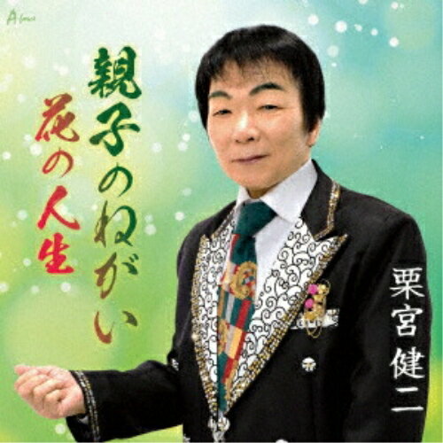 【 お取り寄せにお時間をいただく商品となります 】　・入荷まで長期お時間をいただく場合がございます。　・メーカーの在庫状況によってはお取り寄せが出来ない場合がございます。　・発送の都合上すべて揃い次第となりますので単品でのご注文をオススメい...