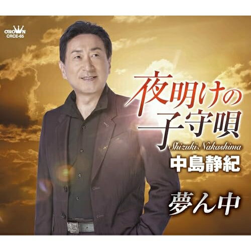 【 発売日以降の確認・発送になります 】　・発売日翌日以降の在庫状況の確認となります。　・最短でも発売日の翌日〜翌々日以降の入荷、発送となります。商品によっては長期お待たせする場合もございます。　・発売日後のメーカー在庫状況によってはお取り...