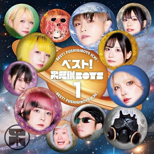 ベスト!不思議BOYS 1不思議BOYSフシギボーイズ ふしぎぼーいず　発売日 : 2026年5月27日　種別 : CD　JAN : 4988044136724　商品番号 : DOMN-2