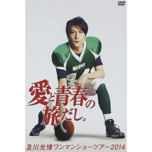 及川光博ワンマンショーツアー2014「愛と青春の旅だし。」 (通常版)及川光博オイカワミツヒロ おいかわみつひろ　発売日 : 2014年11月05日　種別 : DVD　JAN : 4580357660769　商品番号 : LNBM-1074