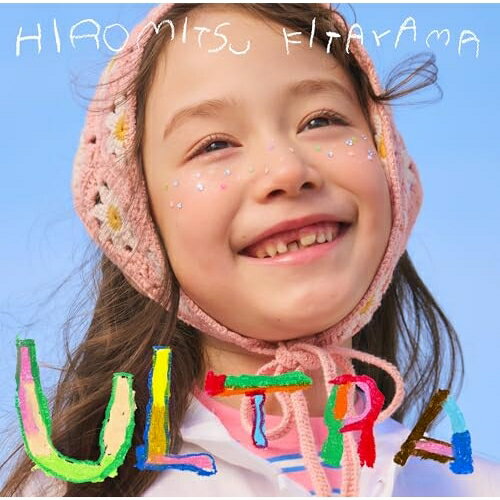 ULTRA (通常盤)Hiromitsu Kitayamaヒロミツキタヤマ ひろみつきたやま　発売日 : 2026年4月22日　種別 : CD　JAN : 4524135307910　商品番号 : PCCA-6495【商品紹介】北山宏光(H...