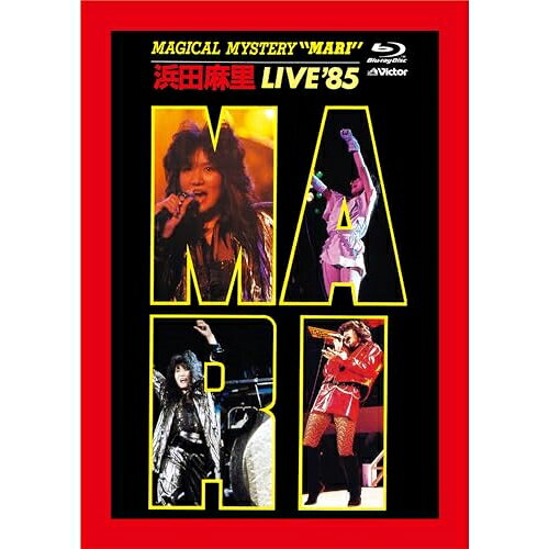 MAGICAL MYSTERY ”MARI” 浜田麻里 LIVE'85(Blu-ray)浜田麻里ハマダマリ はまだまり　発売日 : 2024年2月07日　種別 : BD　JAN : 4988002936076　商品番号 : VIXL-432...
