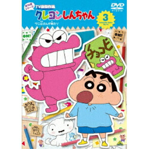 【 お取り寄せにお時間をいただく商品となります 】　・入荷まで長期お時間をいただく場合がございます。　・メーカーの在庫状況によってはお取り寄せが出来ない場合がございます。　・発送の都合上すべて揃い次第となりますので単品でのご注文をオススメい...