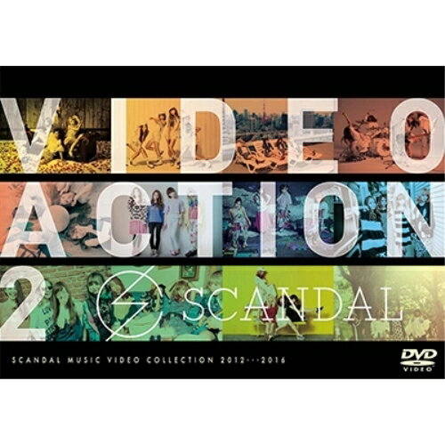 VIDEO ACTION 2SCANDALスキャンダル すきゃんだる　発売日 : 2016年12月21日　種別 : DVD　JAN : 4547366275889　商品番号 : ESBL-2451【収録内容】DVD:11.HARUKAZE2...