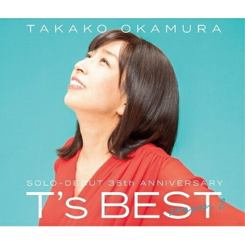 T's BEST season 2 (通常盤)岡村孝子オカムラタカコ おかむらたかこ　発売日 : 2021年9月08日　種別 : CD　JAN : 4542519015084　商品番号 : YCCW-10392【商品紹介】1985年のソロデ...