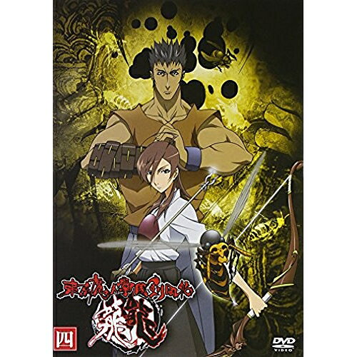 東京魔人學園剣風帖 龍龍 第四巻TVアニメ今井秋芳、下野紘、川鍋雅樹　発売日 : 2007年8月24日　種別 : DVD　JAN : 4527427638037　商品番号 : ASBY-3803