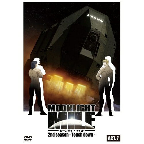 MOONLIGHT MILE 2ndシーズン -Touch Down- ACT.7TVアニメ太田垣康男、杉本功、井上和彦、平田広明　発売日 : 2008年7月25日　種別 : DVD　JAN : 4527427638440　商品番号 : A...