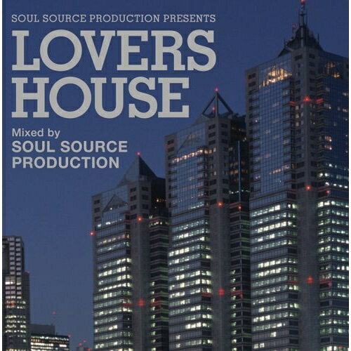 ソウル・ソース・プレゼンツ ラヴァーズ・ハウスオムニバスSOUL SOURCE PRODUCTION、グラント・ネルソン、Jay Lumen、Superflava、Sophie Cairo、Benji Canderalio、レスリー・カータ...