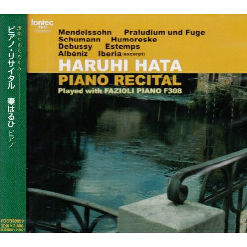 ピアノ・リサイタル秦はるひハタハルヒ はたはるひ　発売日 : 2007年3月21日　種別 : CD　JAN : 4988065200596　商品番号 : FOCD-20059【収録内容】CD:11.プレリュードとフーガ op.35-5 へ短...