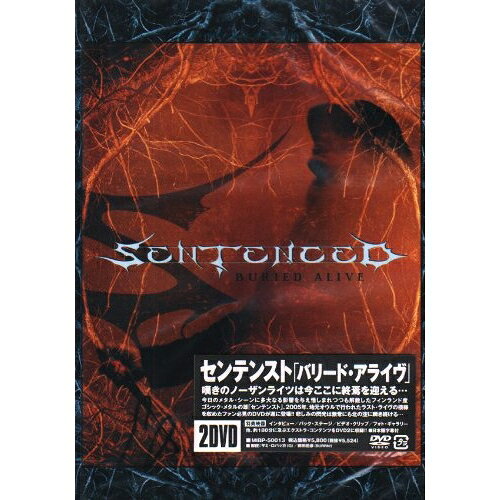 バリード・アライヴ (2DVD) (通常版)センテンストせんてんすと　発売日 : 2006年12月13日　種別 : DVD　JAN : 4527516006556　商品番号 : MIBP-50013