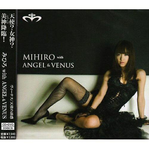 ヴィーナス/天使の誘惑 (CD+DVD)みひろ with ANGEL & VENUSミヒロ/エンジェルアンドビーナス みひろ/えんじぇるあんどびーなす　発売日 : 2009年6月03日　種別 : CD　JAN : 4988005565457...