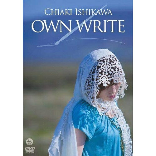 OWN WRITE石川智晶イシカワチアキ いしかわちあき　発売日 : 2009年8月19日　種別 : DVD　JAN : 4580226565201　商品番号 : VTBL-6【収録内容】DVD:11.own write #1 誰かの物語の...