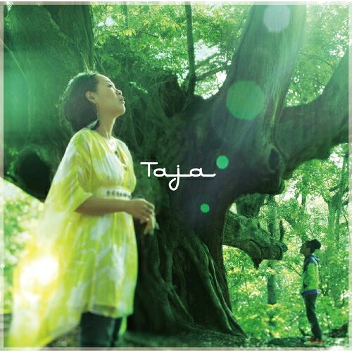 TajaTajaタージャ たーじゃ　発売日 : 2009年7月01日　種別 : CD　JAN : 4580226565041　商品番号 : VTCL-60138【商品紹介】ロックを基盤に多彩なジャンルを採り入れた楽曲を生み出す男女デュオ、'...