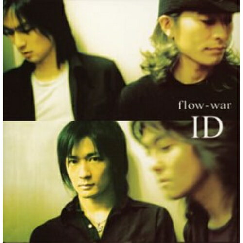 IDflow-warフラワー ふらわー　発売日 : 2004年6月23日　種別 : CD　JAN : 4996857001207　商品番号 : ZACL-9003【商品紹介】ロック・バンド、flow-warのファースト・フル・アルバム。TX...