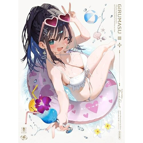 ギルドの受付嬢ですが、残業は嫌なのでボスをソロ討伐しようと思います Vol.3(Blu-ray) (Blu-ray+CD) (完全生産限定版)TVアニメ香坂マト、がおう、高橋李依、熊谷健太郎、古賀葵、長田好弘、町田真一、伊藤翼　発売日 : ...