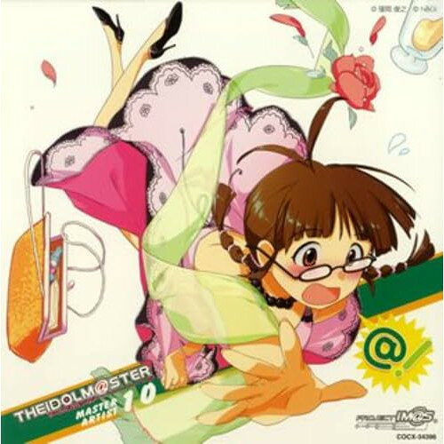THE IDOLM＠STER MASTER ARTIST 10 秋月律子若林直美ワカバヤシナオミ わかばやしなおみ　発売日 : 2007年9月19日　種別 : CD　JAN : 4988001989288　商品番号 : COCX-34396...