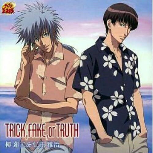 TRICK,FAKE,or TRUTH (初回生産完全限定盤)柳蓮二&仁王雅治ヤナギレンジ/ニオウマサハル やなぎれんじ/におうまさはる　発売日 : 2008年2月27日　種別 : CD　JAN : 4582243211468　商品番号 :...
